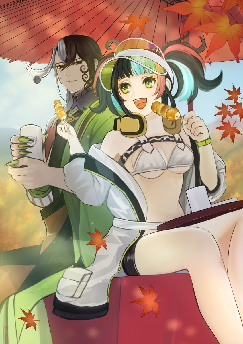 FGO「なぎこさんと道満～🍁#FGO 」|うしじいのイラスト