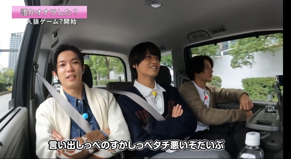 ココロ💛ぼこりんOA中は情緒乱気流 on Twitter: "@bozu_108 国民的アイドルなのにオナラ人狼をファンの前で始めちゃう https://t.co/aWZwTEWHHj ...