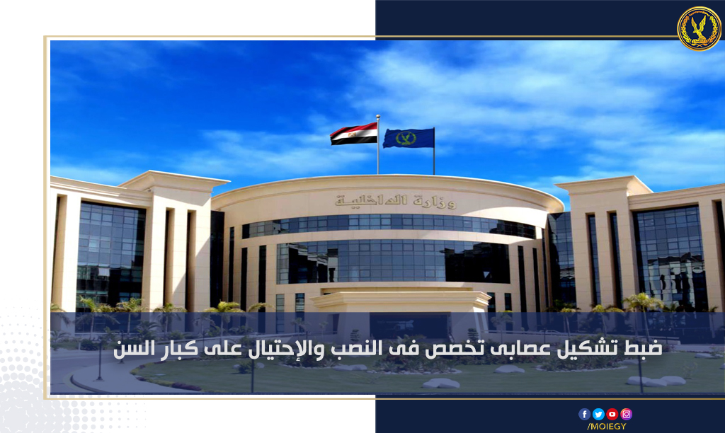 وزارة الداخلية On Twitter وزارة الداخلية أثناء مرورقوة أمنية تابعة