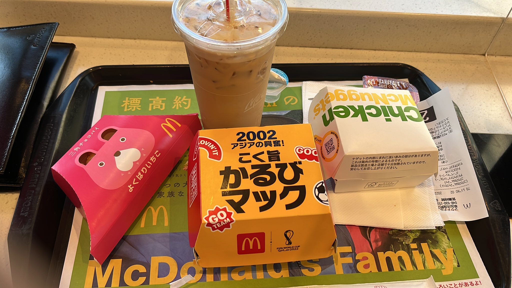 CoCactus@CoC on Twitter: "三角チョコパイの為に来た https://t.co/lmmzGJNZTP" / Twitter