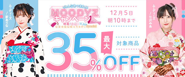 MOODYZ【ムーディーズ】_info@作品情報配信 on Twitter: "\ランキング情報／ 日間 DVD 24位(11/19) W爆乳痴女と逆3Pアナル中出しハーレム #乙アリス ...