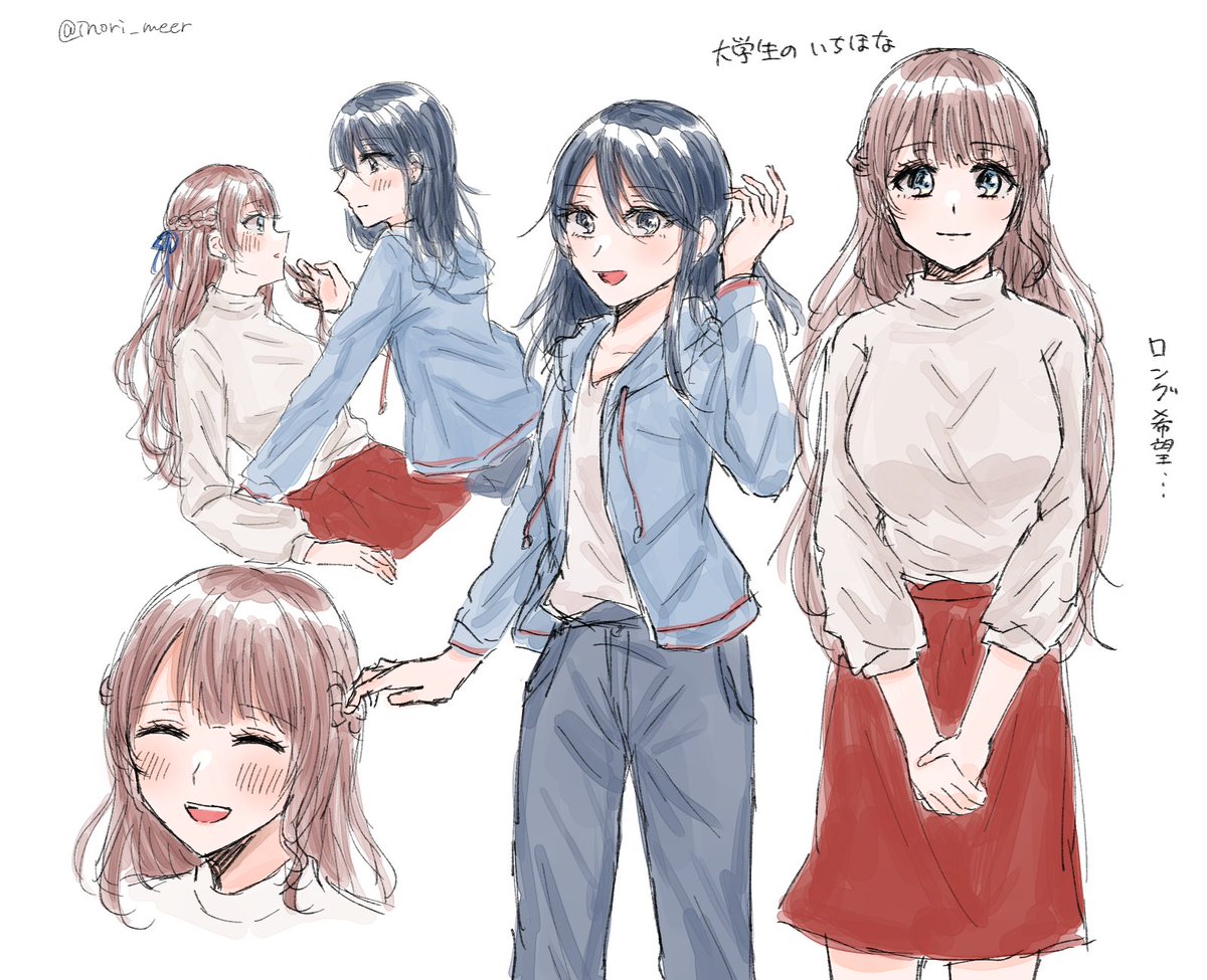 「大学生くらいのいちほな妄想… 」 矢代宮 祈里 新刊🍈委託のイラスト