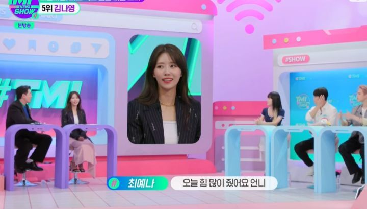 인스티즈(instiz) on Twitter: "몸매 노출의상에 대해 오픈마인드인 화끈한 신여성 러블리즈 미주.jpgif (링크에 더있어요👉) https://instiz ...