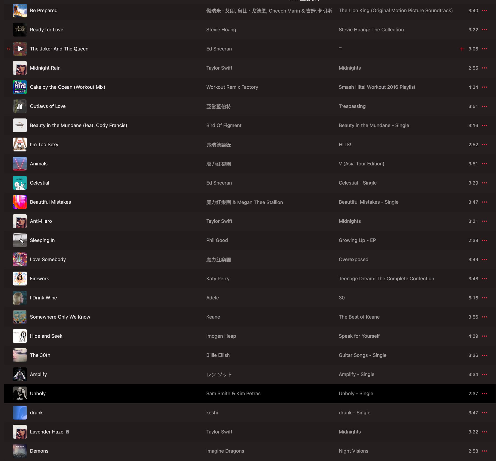 Avis🌒voxxylover on Twitter: "突然想起來當天的歌單～抱歉用截圖。因為我發現如果我分享歌單，我的apple ...
