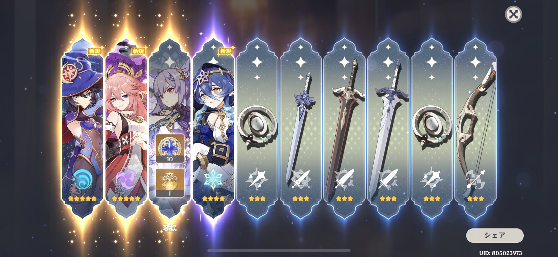 mokota (@yy_0205_) / Twitter