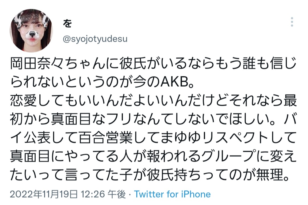滝沢ガレソ⭐ on Twitter: "@gsxr125jisupeke @bunshun_online こんなツイートもありました https://t.co/j1VvUD6qqM ...