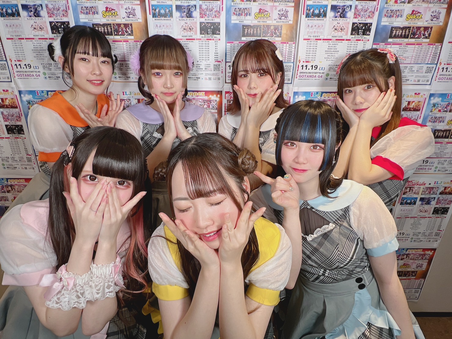 IDOL LIVE JAPAN【有観客&無料配信ハイブリッドライブイベント】 on Twitter: "グッと JOINT PARTY×IDOL LIVE JAPAN annex 11/19 ...