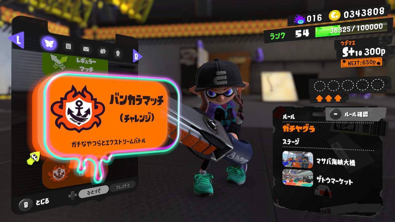 篠雲のの🦊🕵️‍♀️狐の男の娘探偵謎解きVtuber＠APEXのみ條雲のの on Twitter: "S+10にいきました！ #スプラトゥーン3 #Splatoon3 # ...