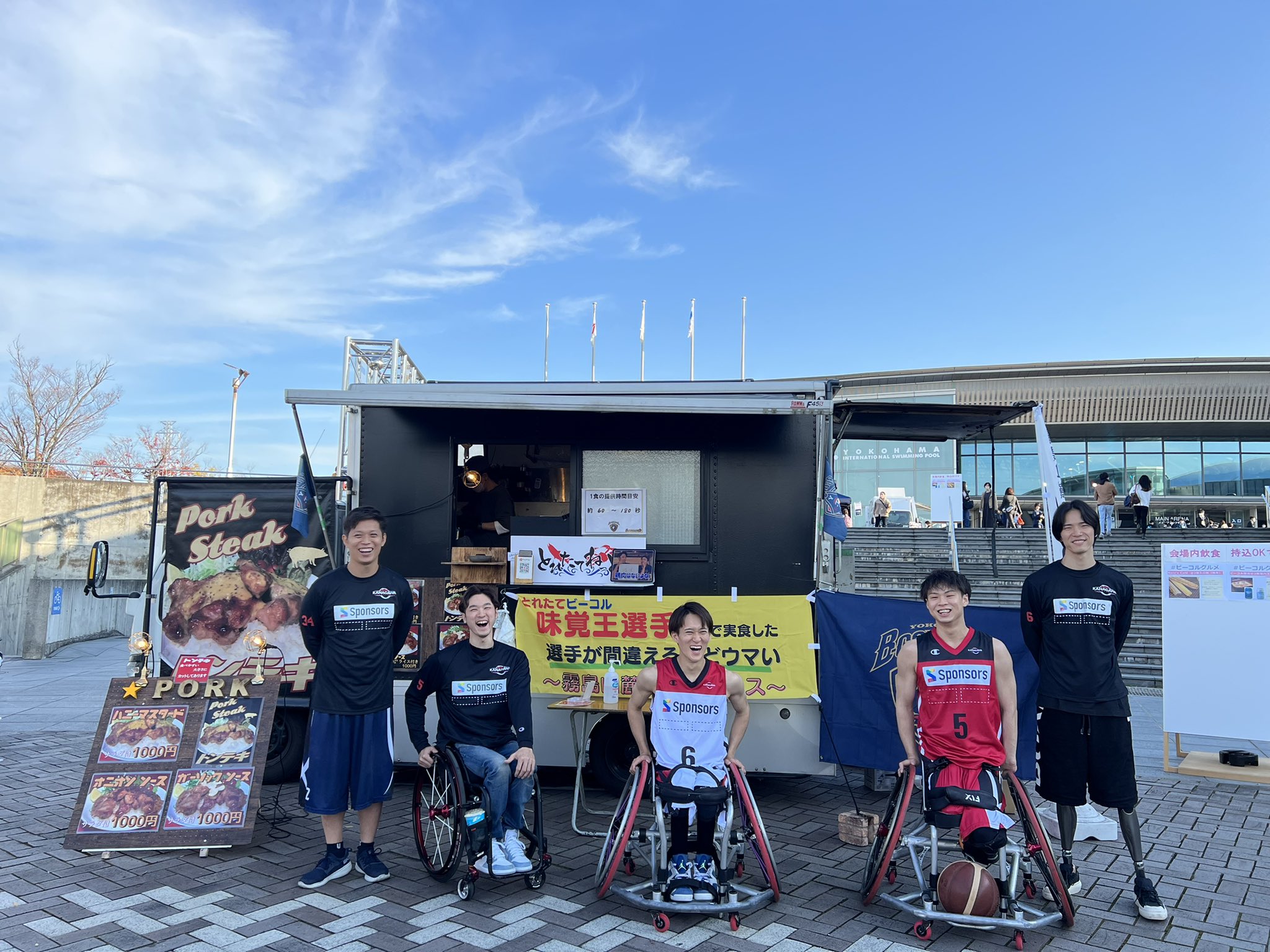 とれたてねっと on Twitter: "トンテキ丼いかがでしたか？🐷🐷 #パラ神奈川SC の選手の皆さまが リベンジしてくださっていました😎 来週26.27日は #海賊肉まつり 🏴‍☠️🍖 ...