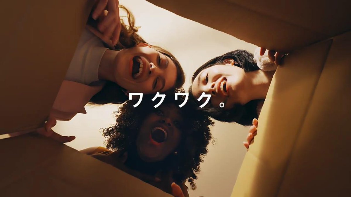 動画NOW on Twitter: "SHEIN JAPAN のCM 「SHEIN JAPAN BLACK FRIDAY SALE 2022」篇。 https://douganow.jp ...