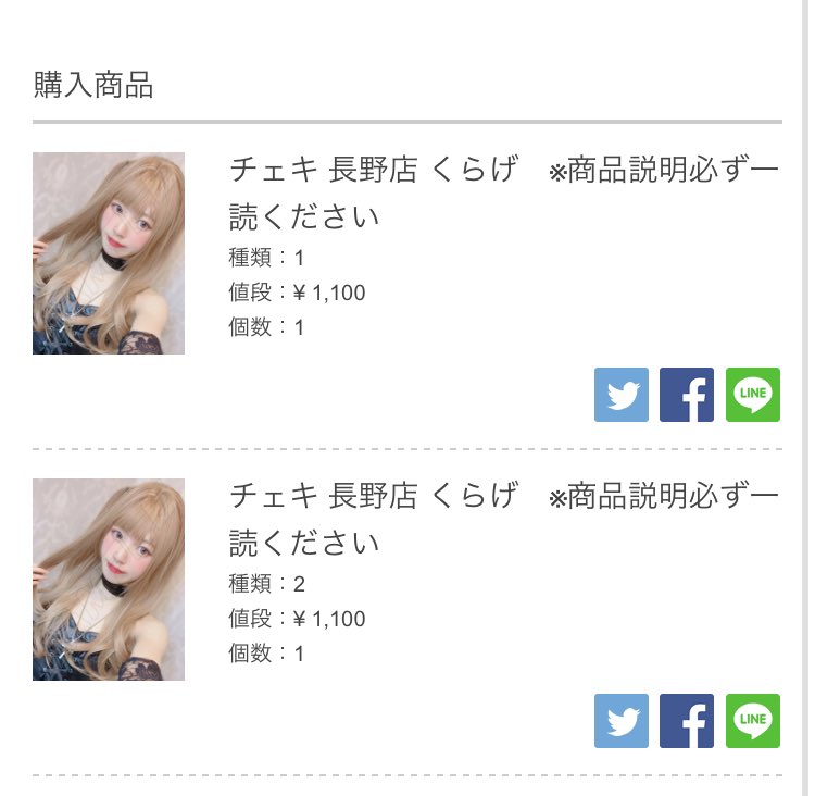 りょう〈バッファ郎〉 on Twitter: "@kurage_nagano まったくこの娘は…好き https://t.co/6y0L0Z9EtY" / Twitter