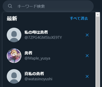 現ゆらぎ🏖🐢男性vtuber on Twitter: "@Maple_yusya これ裏垢ですか？ https://t.co/3pxNF9bc0X" / Twitter