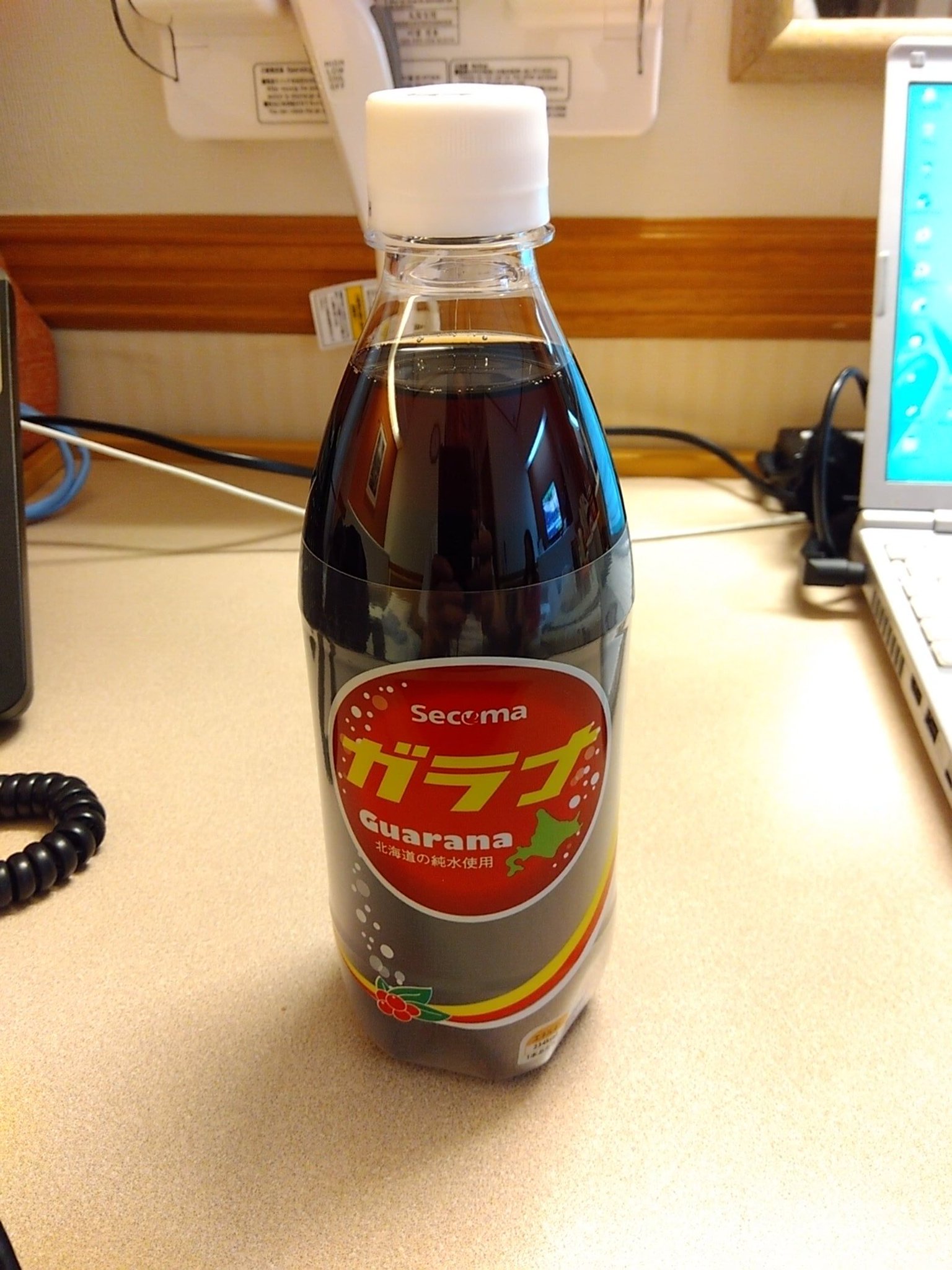 Eisuke Hanada on Twitter: "（いきなり）ガラナ様を讃えよ！ https://t.co/sca3GPwDMM" / Twitter