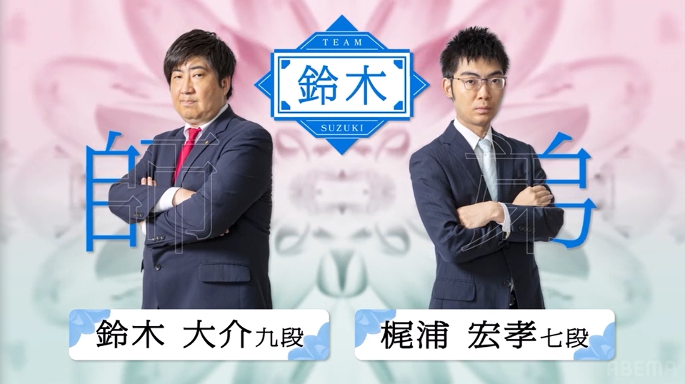 kewpiehoney on Twitter: "ABEMA師弟トーナメント2022「師匠サミット」 @ABEMA で視聴中 https://abema.app/hRoZ"