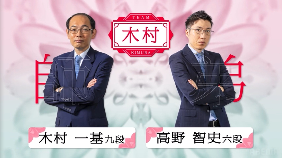 kewpiehoney on Twitter: "ABEMA師弟トーナメント2022「師匠サミット」 @ABEMA で視聴中 https://abema.app/hRoZ"