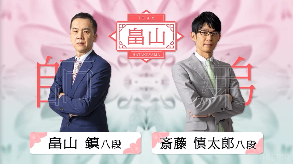 kewpiehoney on Twitter: "ABEMA師弟トーナメント2022「師匠サミット」 @ABEMA で視聴中 https://abema.app/hRoZ"