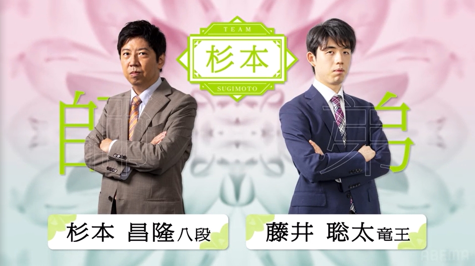 kewpiehoney on Twitter: "ABEMA師弟トーナメント2022「師匠サミット」 @ABEMA で視聴中 https://abema.app/hRoZ"