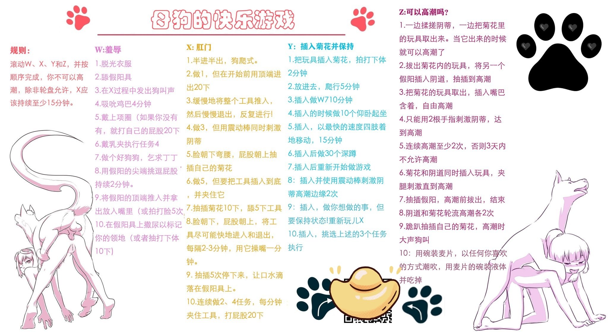 驭师 On Twitter 自己乖乖来要联系方式 释放自己不为人知的一面 字母圈 Bdsm 虐恋 思慕圈 主奴调教 调教教程 男s女m 女s男m 束缚 捆绑 两性情趣