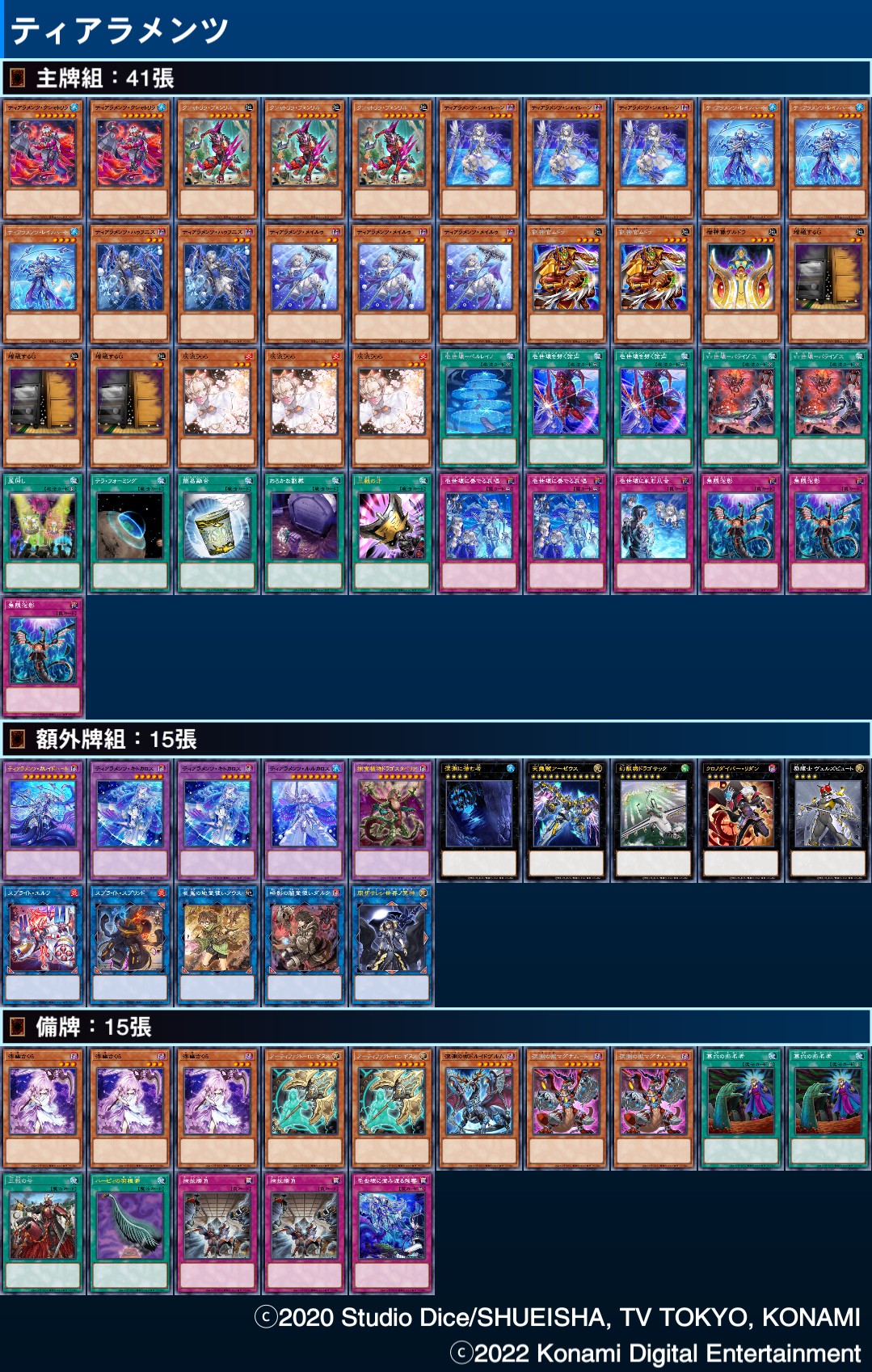 西辞 (@RATE_JP053) / Twitter