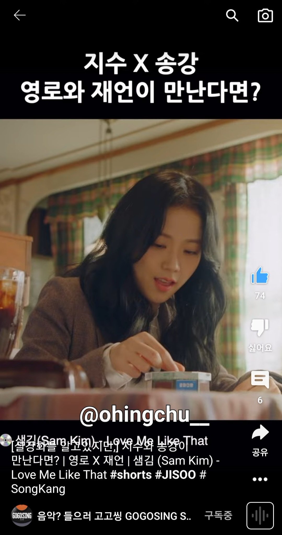 오잉🍒 on Twitter: "@GoGoSing_SLL 구독 좋아요 시청완료🤍🤍🤍🤍🤍🤍 지수 싸인 폴라로이드나 포스터 받고싶어요🥺🥺🥺🥺🥺🥺🥺 https://t.co ...