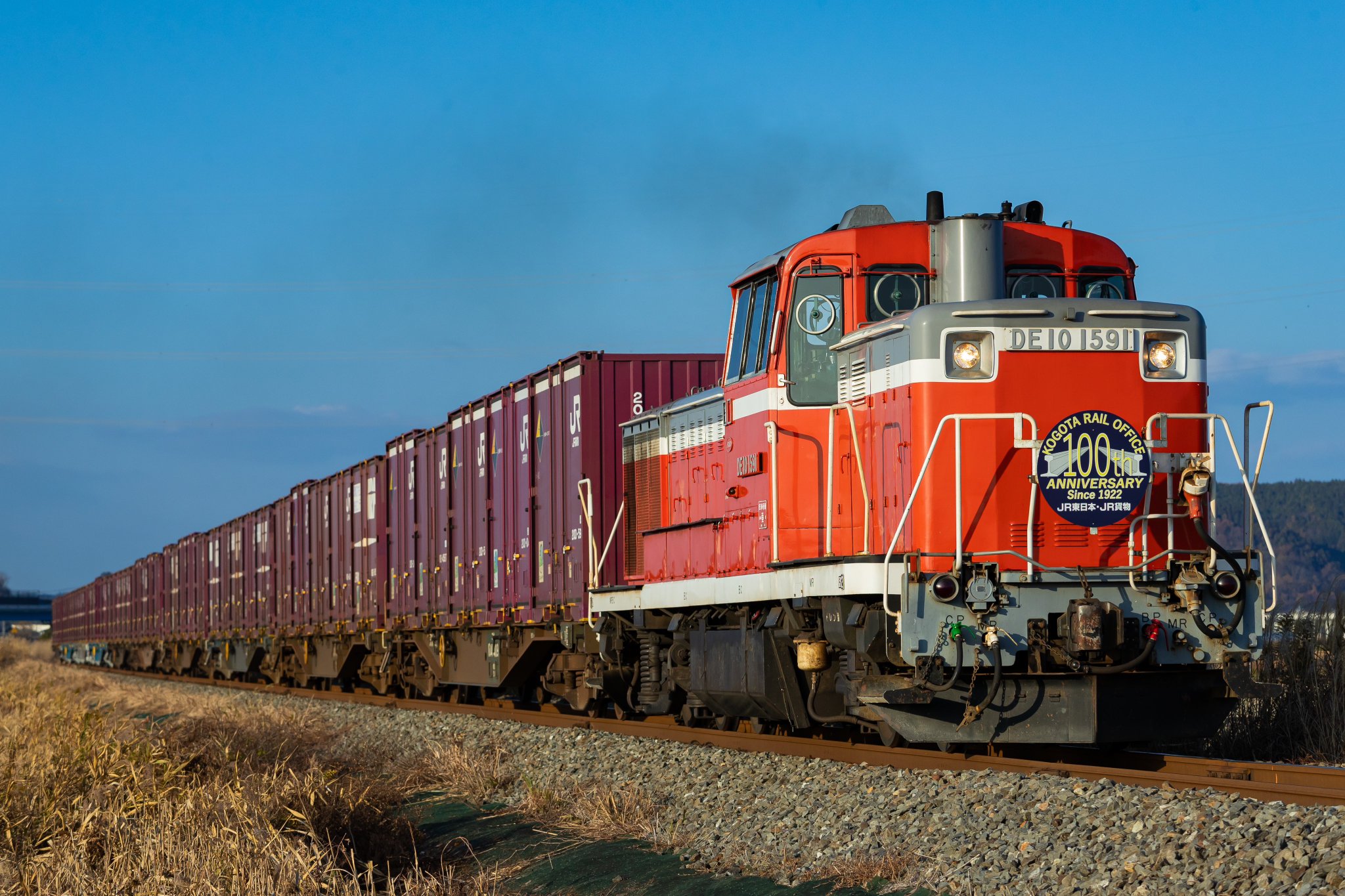 じゃぽん‼︎🤡 on Twitter: "JR貨物 石巻線貨物列車 6657レ DE10 1591+コキ10車 フル積載 小牛田保線技術センター発足100周年 記念ヘッドマーク 2022.11 ...