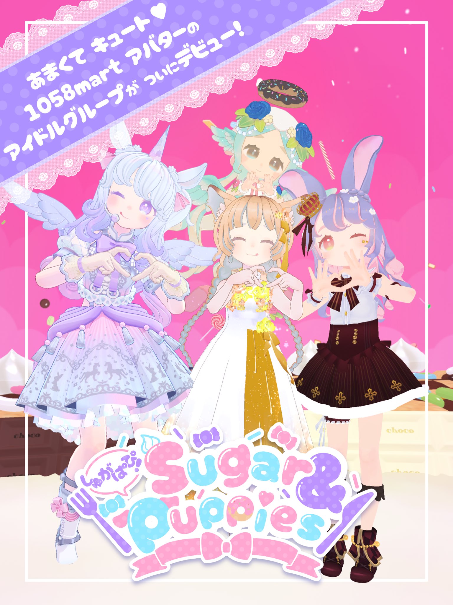 して/Site2_VRChat (@site2_VRChat) / Twitter