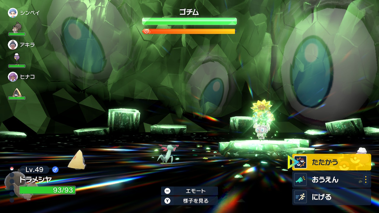 Xarc/ざあく on Twitter: "#ポケモンSV #NintendoSwitch https://t.co/48rmEuxOQs" / Twitter