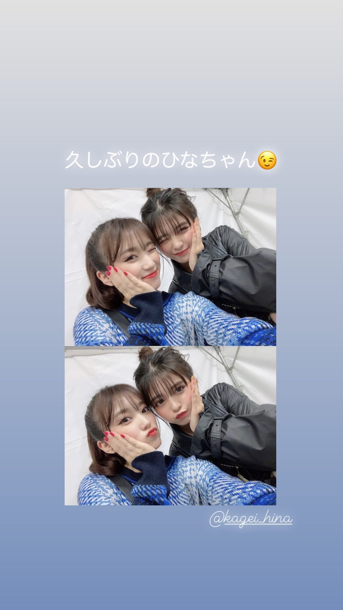 𝑳𝒊𝒕𝒕𝒍𝒆𝑮𝒊𝒂𝒏𝒕 𝑵𝒂𝒌𝒐🐧 on Twitter: "Nako IG Story https://t.co/KLYAUdnVYH" / Twitter