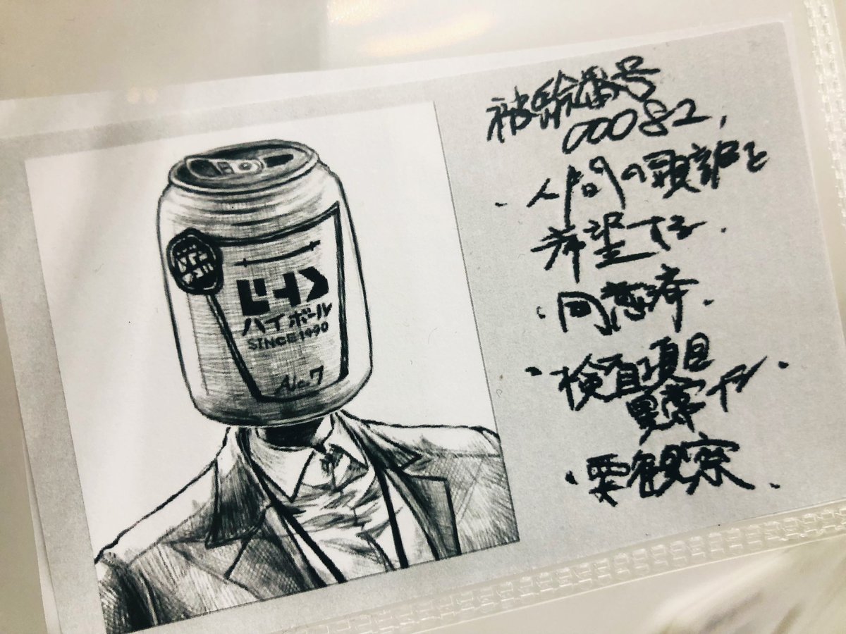 「あにセコム https://t.co/MGGjHhx0QS 」飆🐺🐺🐺 C104月東エ26aの漫画