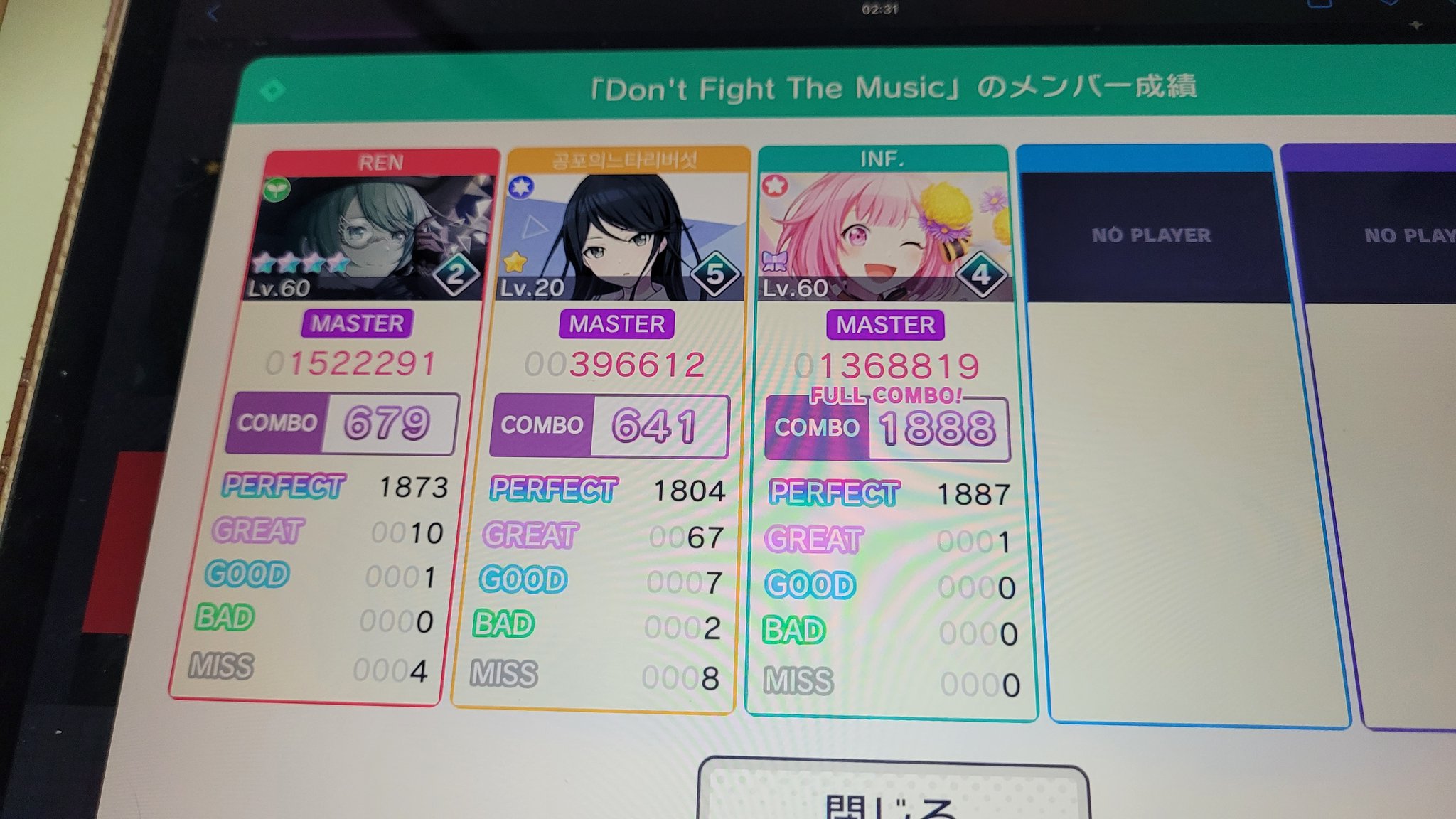 INF. on Twitter: "ㅋㅋㅋㅋㅋㅋㅋㅋㅋㅋㅋㅋ https://t.co/WHnHqcLAoJ" / Twitter