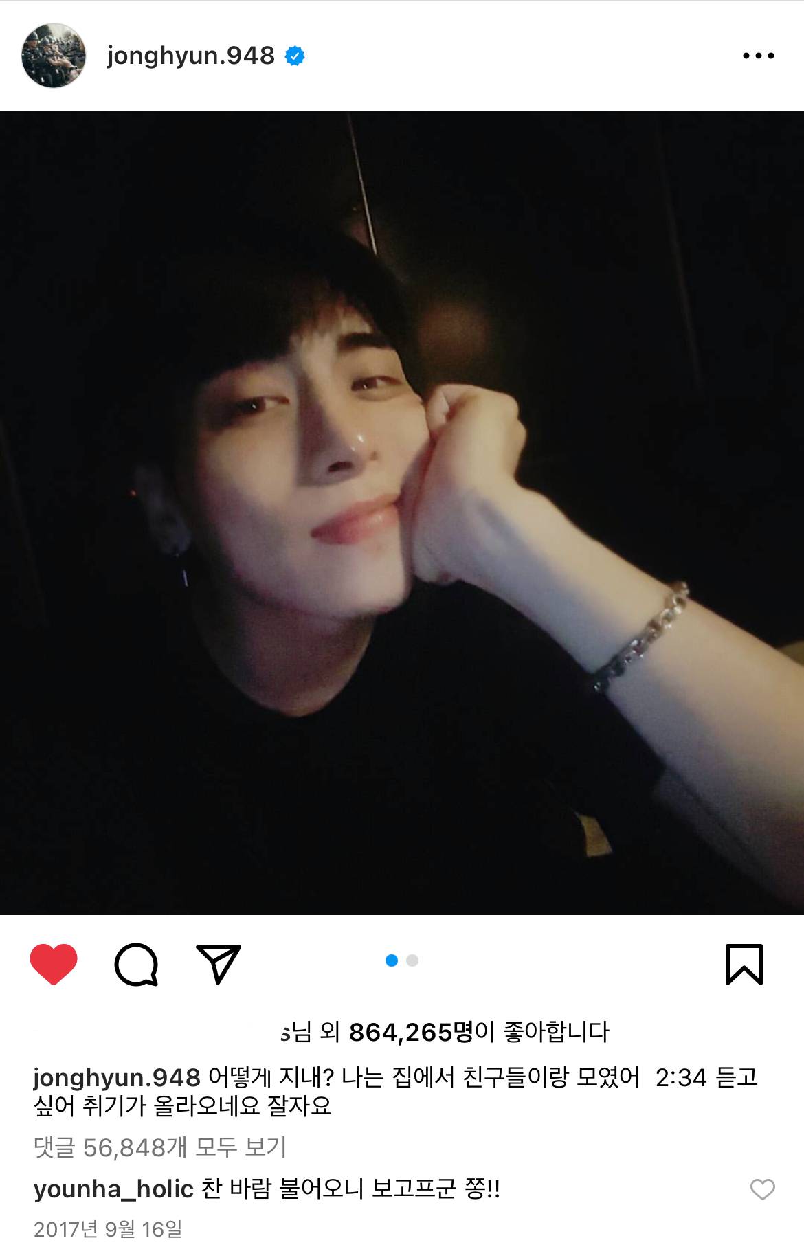 인스티즈(instiz) on Twitter: "종현 인스타에 가끔씩 댓글 남기고 가는 연예인 (링크에 더있어요👉) https://t.co/uwDbsI2YPe https ...