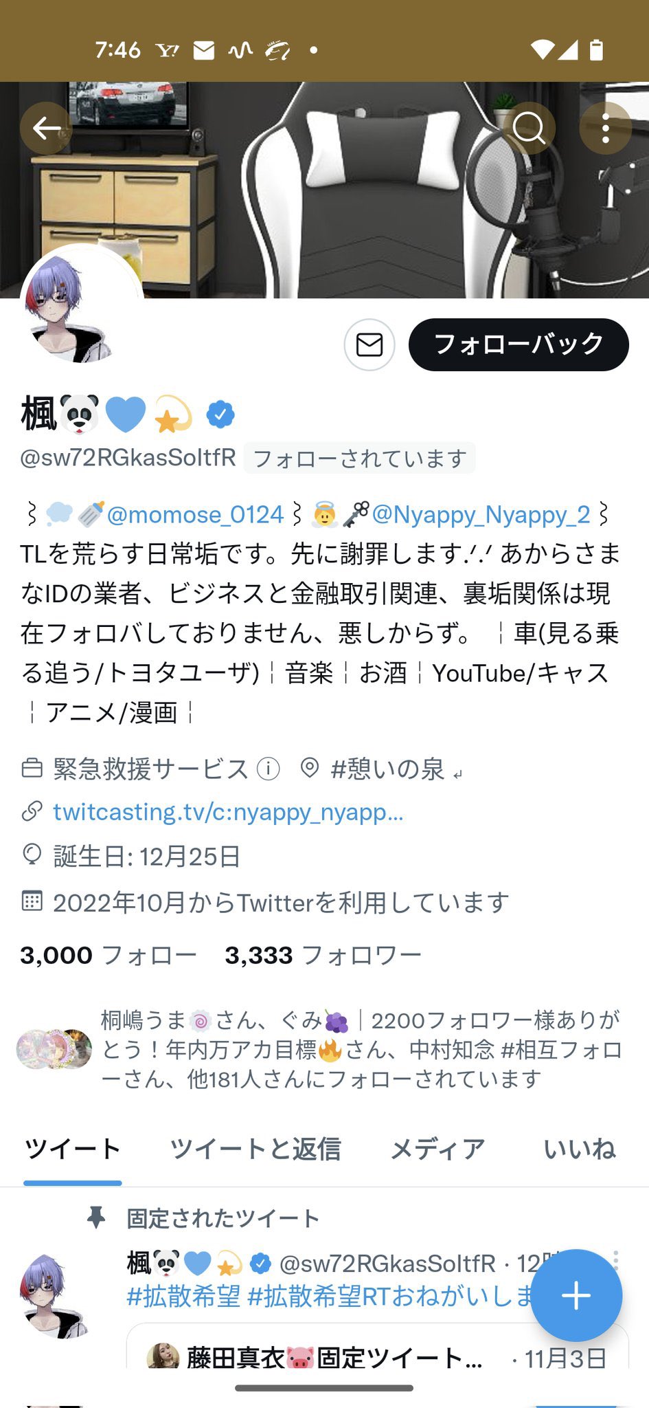 おむすびママ🍙ブログ勉強中 (@omusubi_happy39) / Twitter