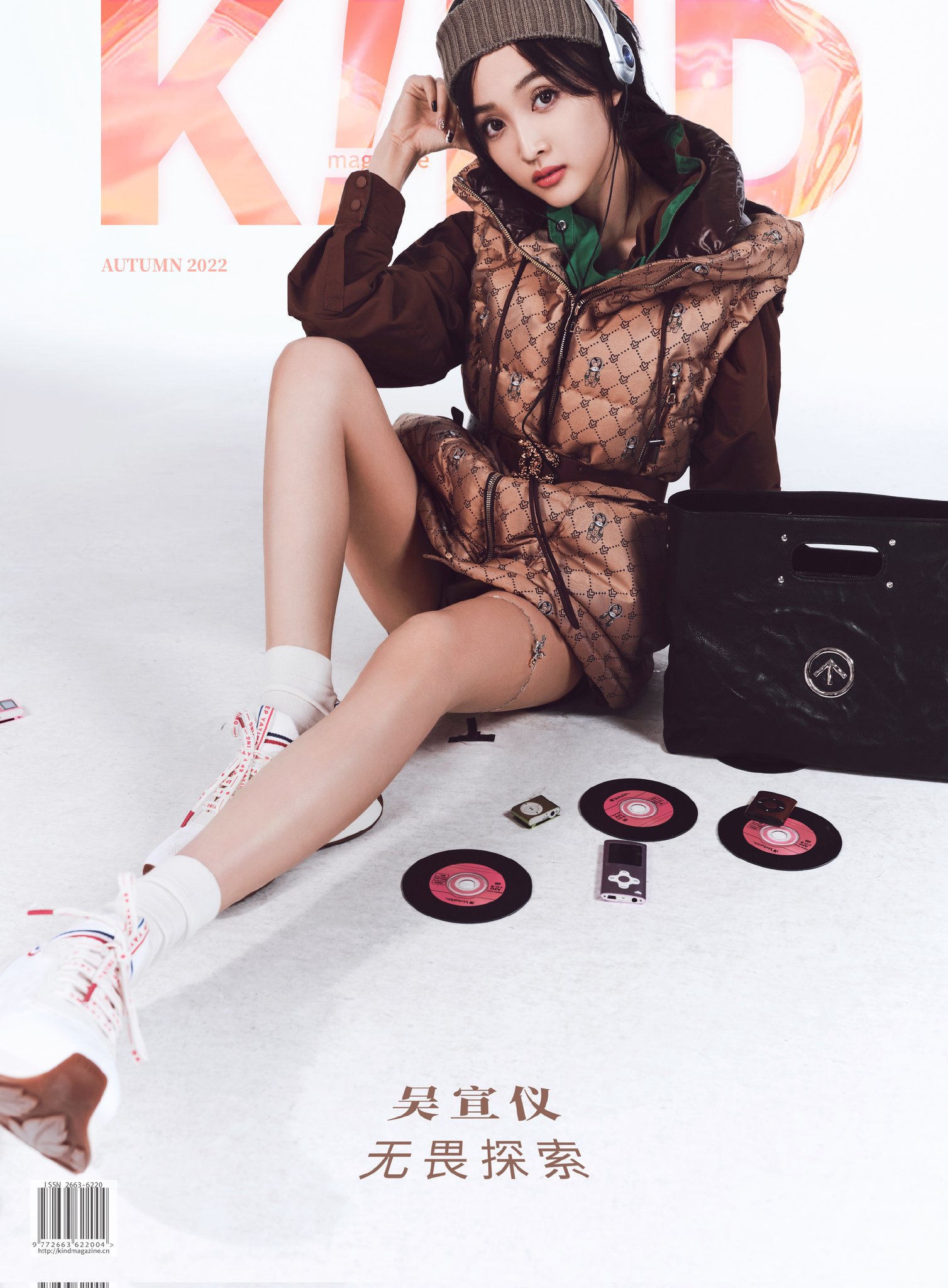 WJSN DAILY on Twitter: "[PIC] 221119 #XUANYI for K!ND magazine Autumn and Winter 2022 issue ...