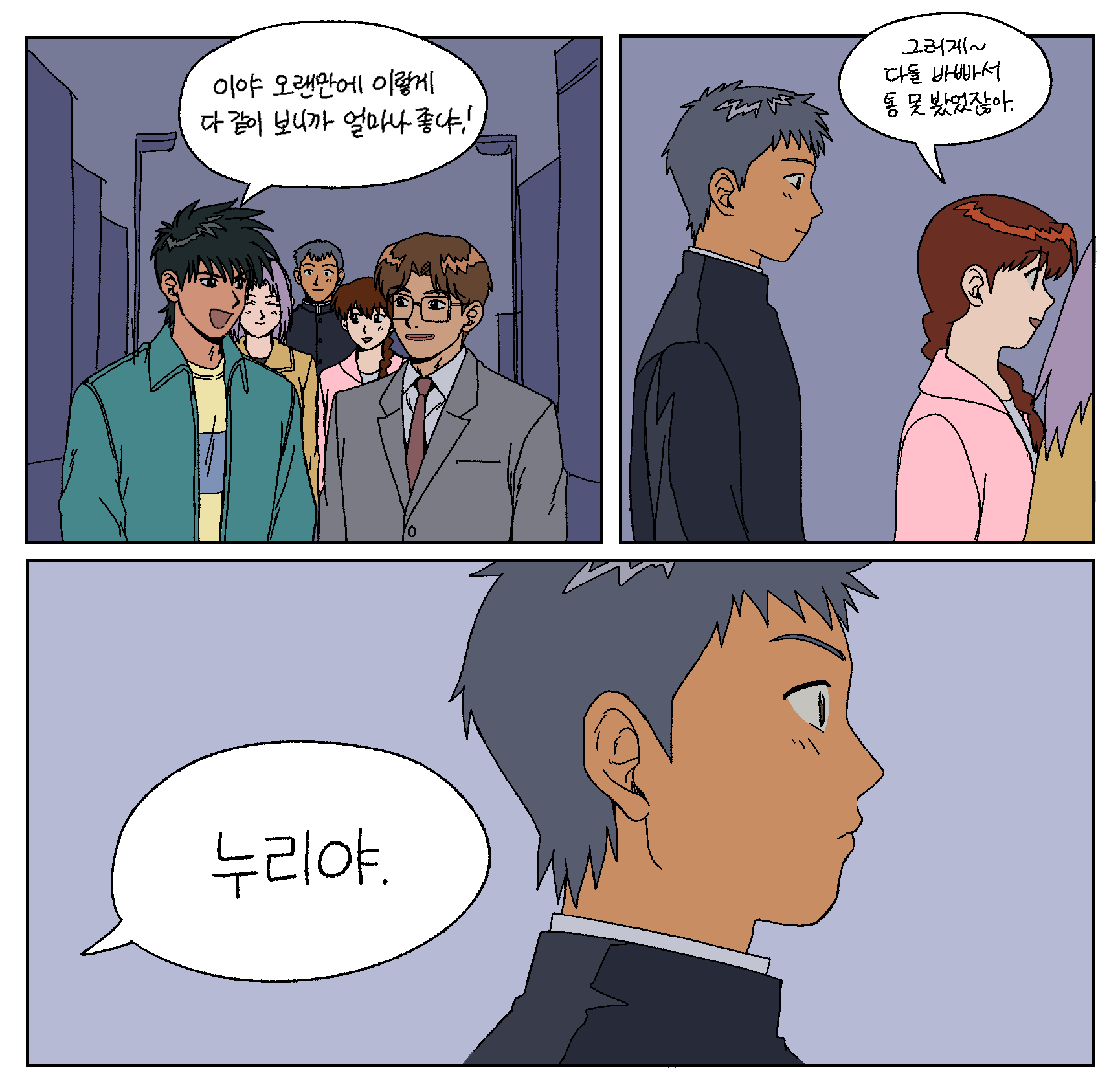 교이 On Twitter 학교괴담 Q4d7oji51v Twitter 