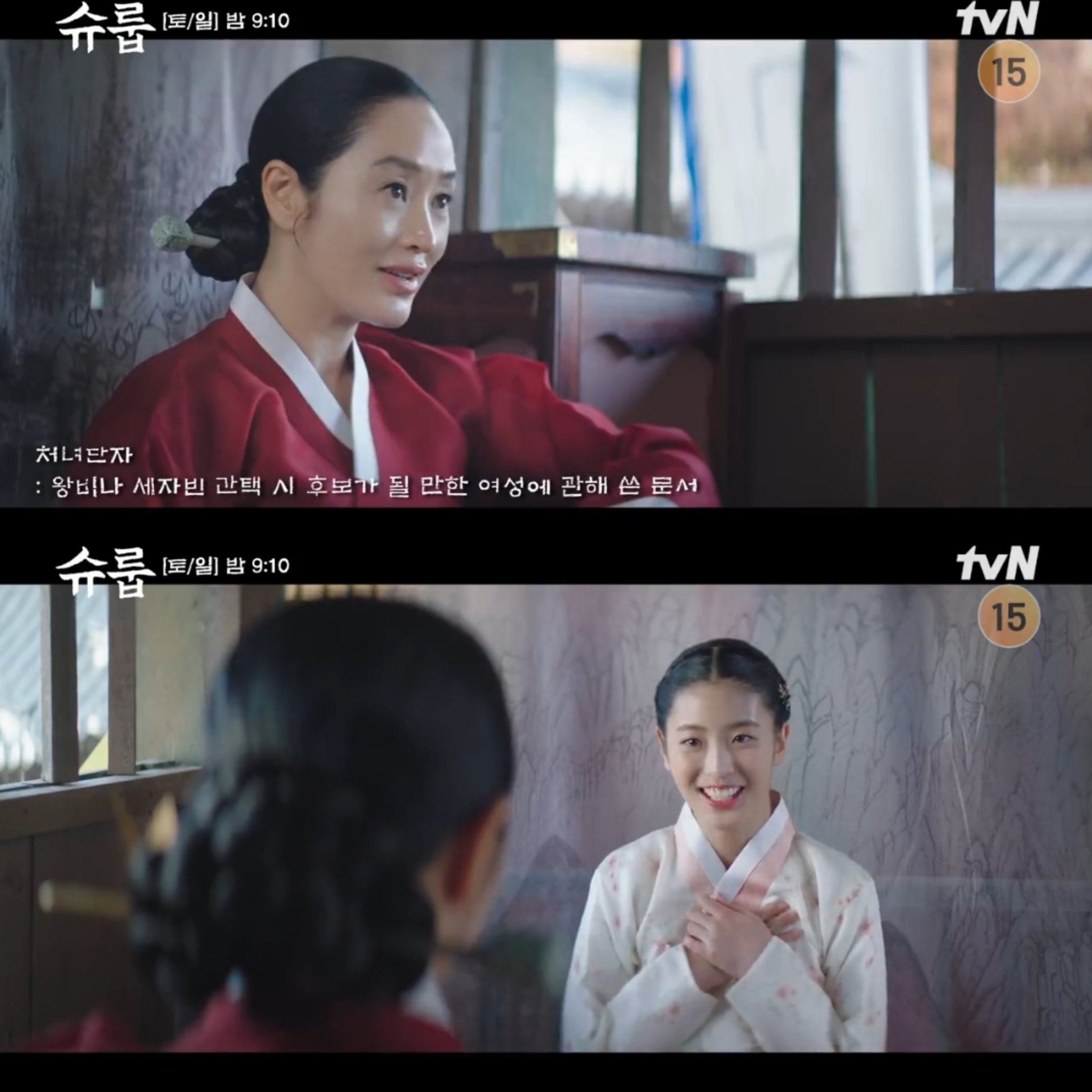 K-Drama Menfess on Twitter: "•kdm• 🔥 under the queen's umbrella 🔥 mama nyuruh chungha ikut ...