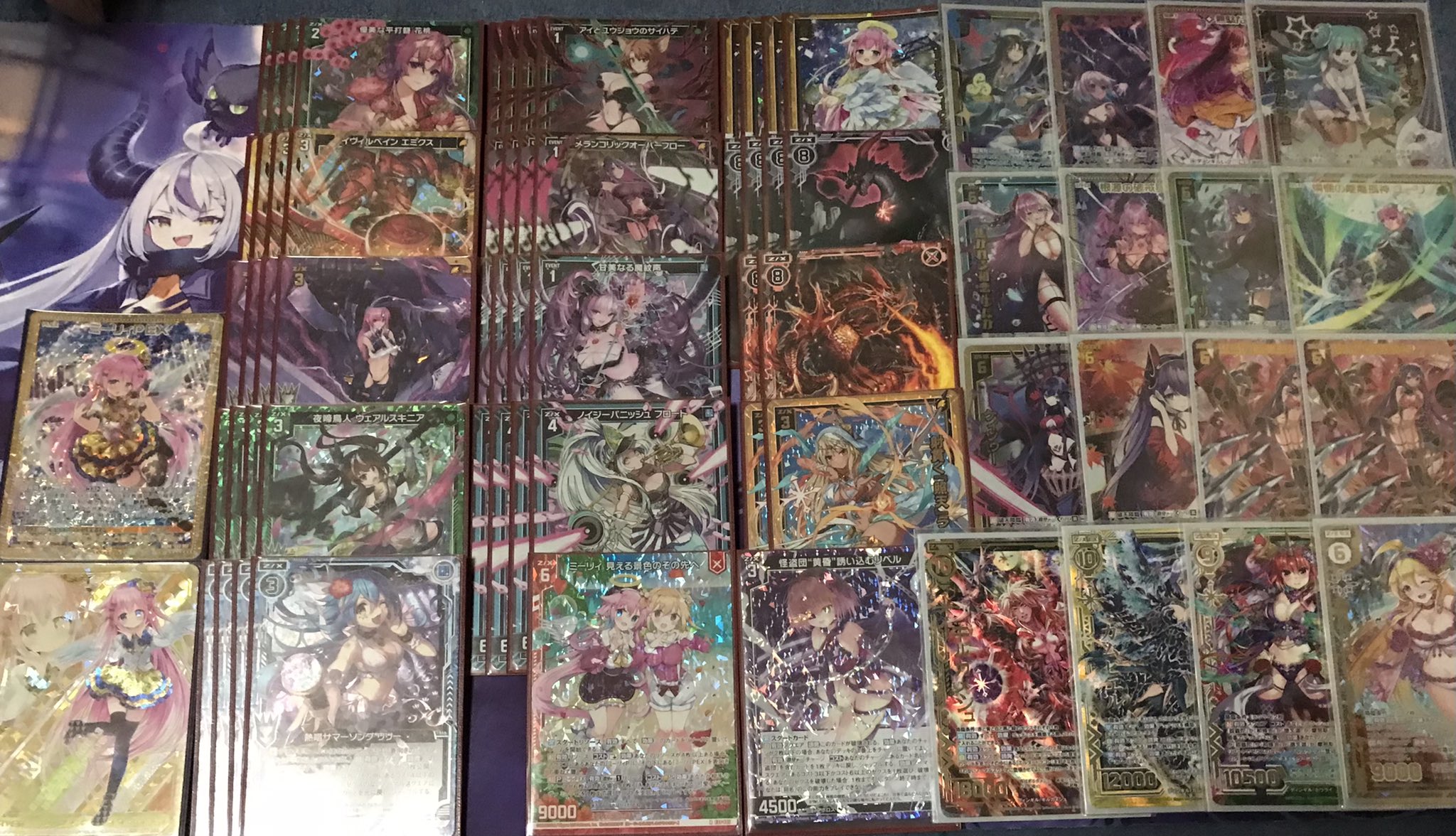 はりゅ on Twitter: "#ZX_TCG #ZX_TCG_Deck ゼクス新弾で組んだ邪竜ディンギル 昨日回していた構築をブラッシュアップしました〜 アークミーリィはレベル持ちアイコン ...