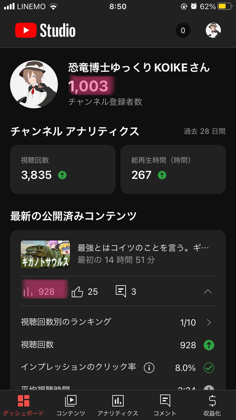 KOIKE(コイケ) on Twitter: "マジかよ… https://t.co/WZ6Z1CQOgF" / Twitter