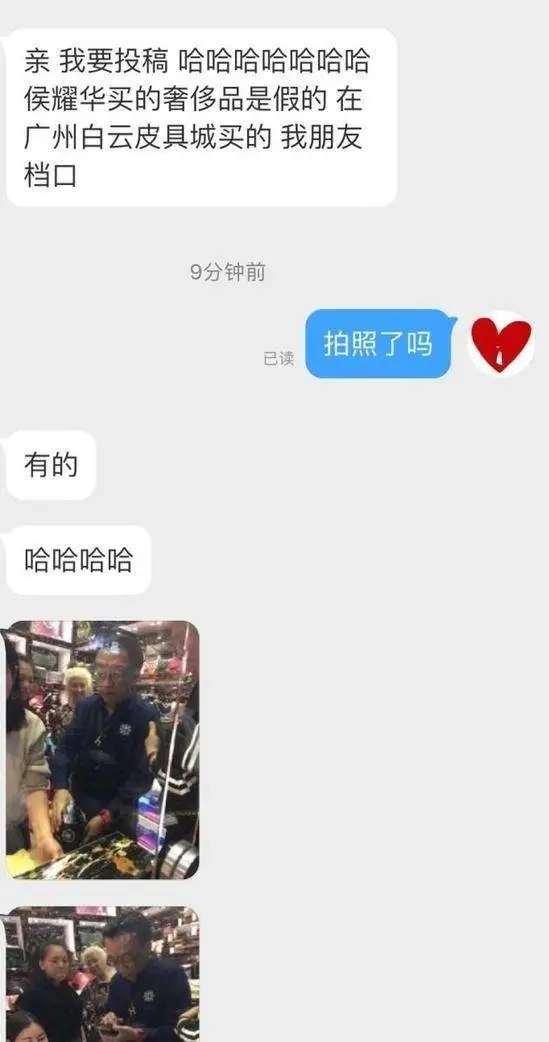 拼图者 on Twitter: "@Appraiser008 我哪天去白云皮具城批发一批去，这不比叫小姐便宜 https://t.co/b3PmYhuYbS" / Twitter