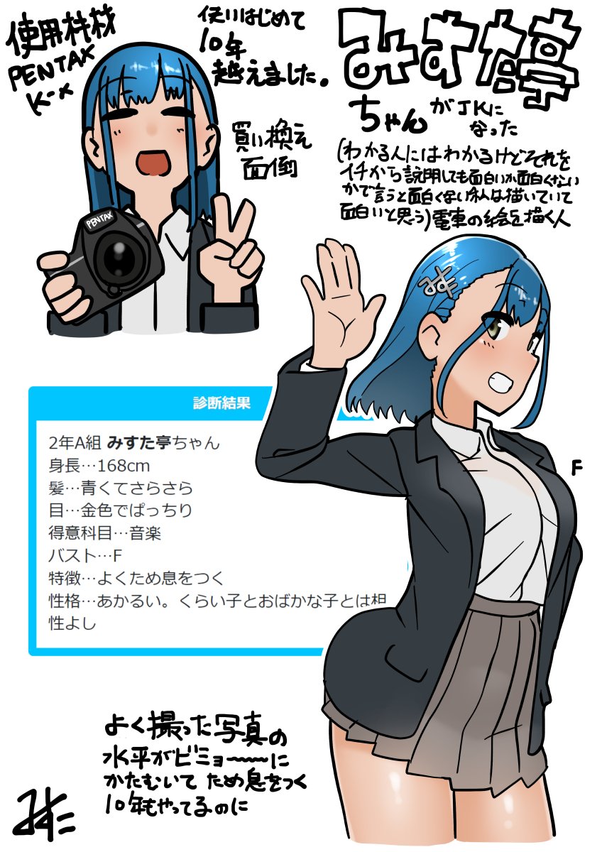 「アンジュのPapers,Pleaseで面白かった切り抜きマンガ3 #絵ンジュ https://t.co/AlyCqrF1」みすた亭C106日曜日ス15bの漫画