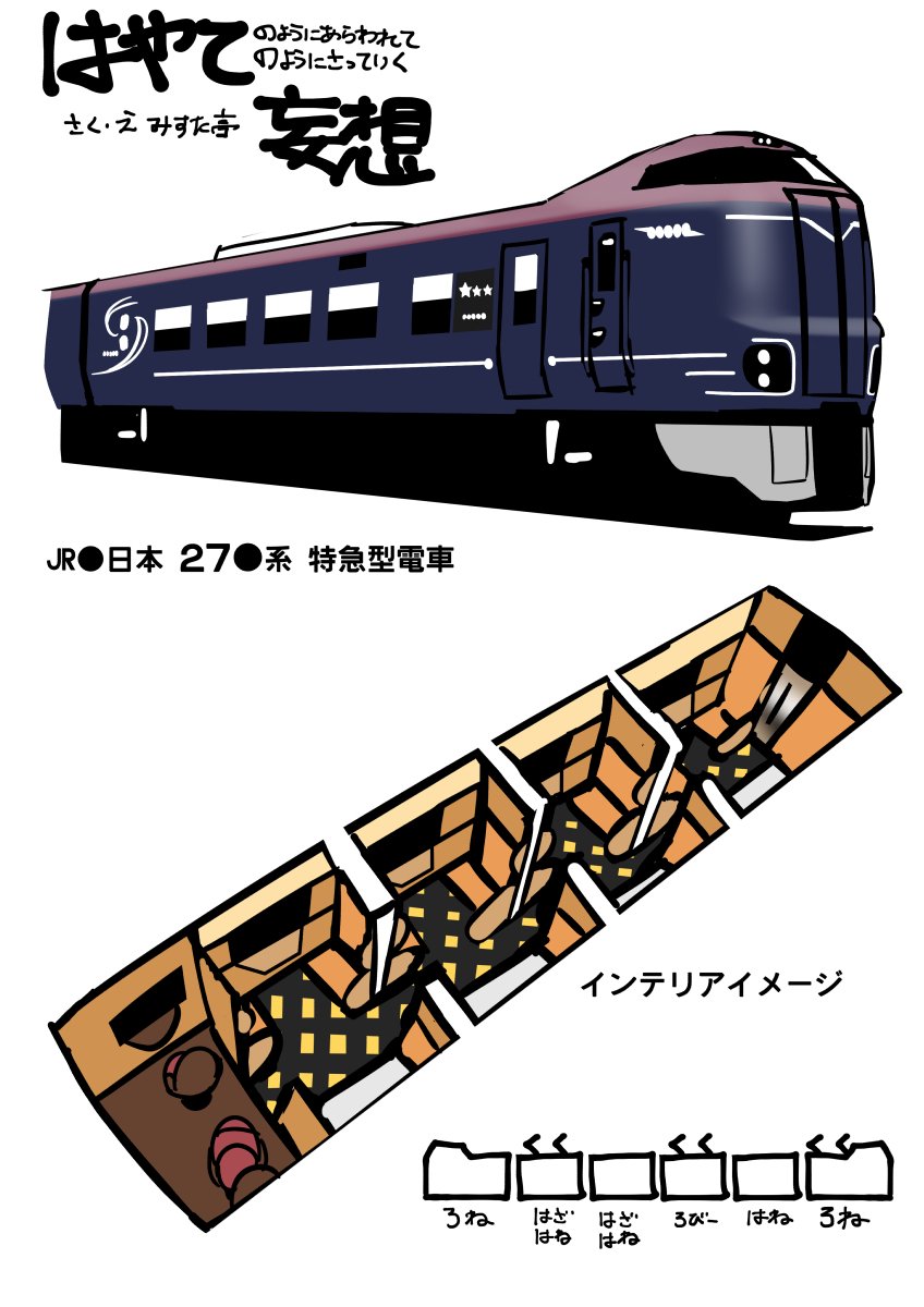 「アンジュのPapers,Pleaseで面白かった切り抜きマンガ3 #絵ンジュ https://t.co/AlyCqrF1」みすた亭C106日曜日ス15bの漫画