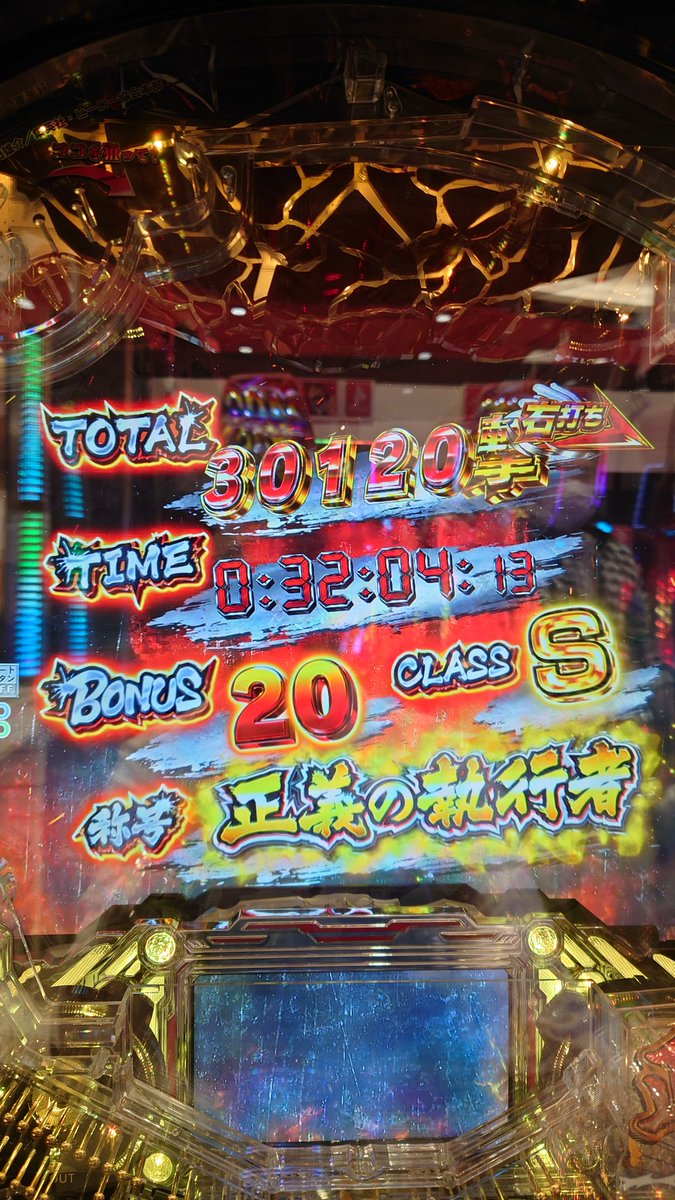 ひでさんです(@Guren_777) - Twilog