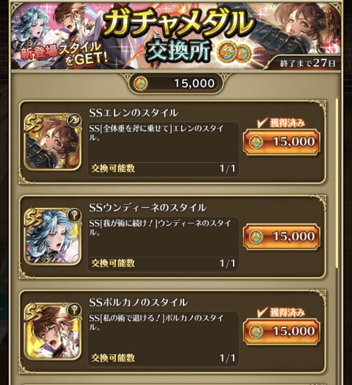 nAo on Twitter: "大勝利！ https://t.co/biKYtuhV2a" / Twitter