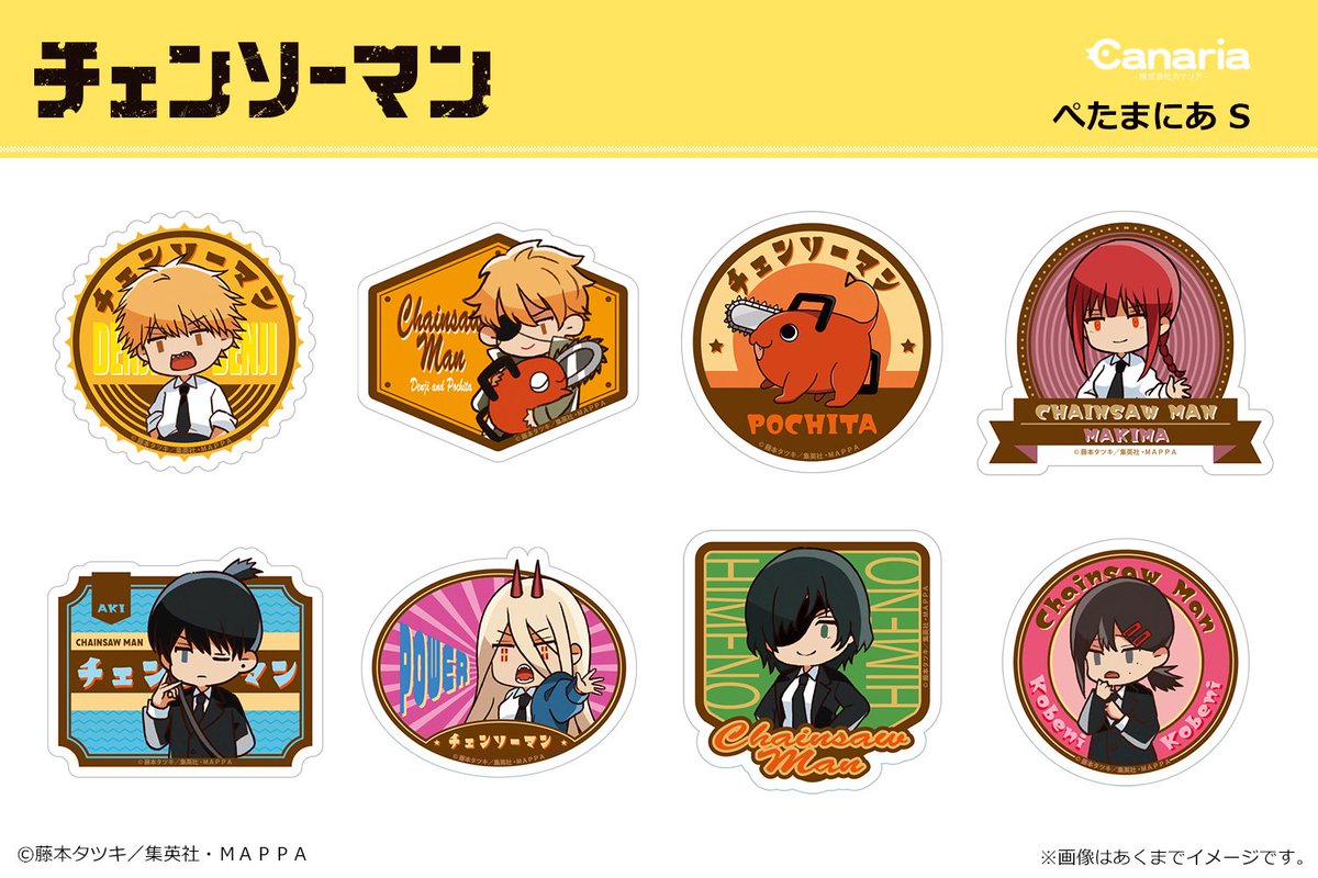 アニメガ×ソフマップAKIBA アミューズメント館 on Twitter: "RT @sofmap_girls: 【グッズ予約情報】 12月発売予定 #チェンソーマン グッズ ・アクリル ...