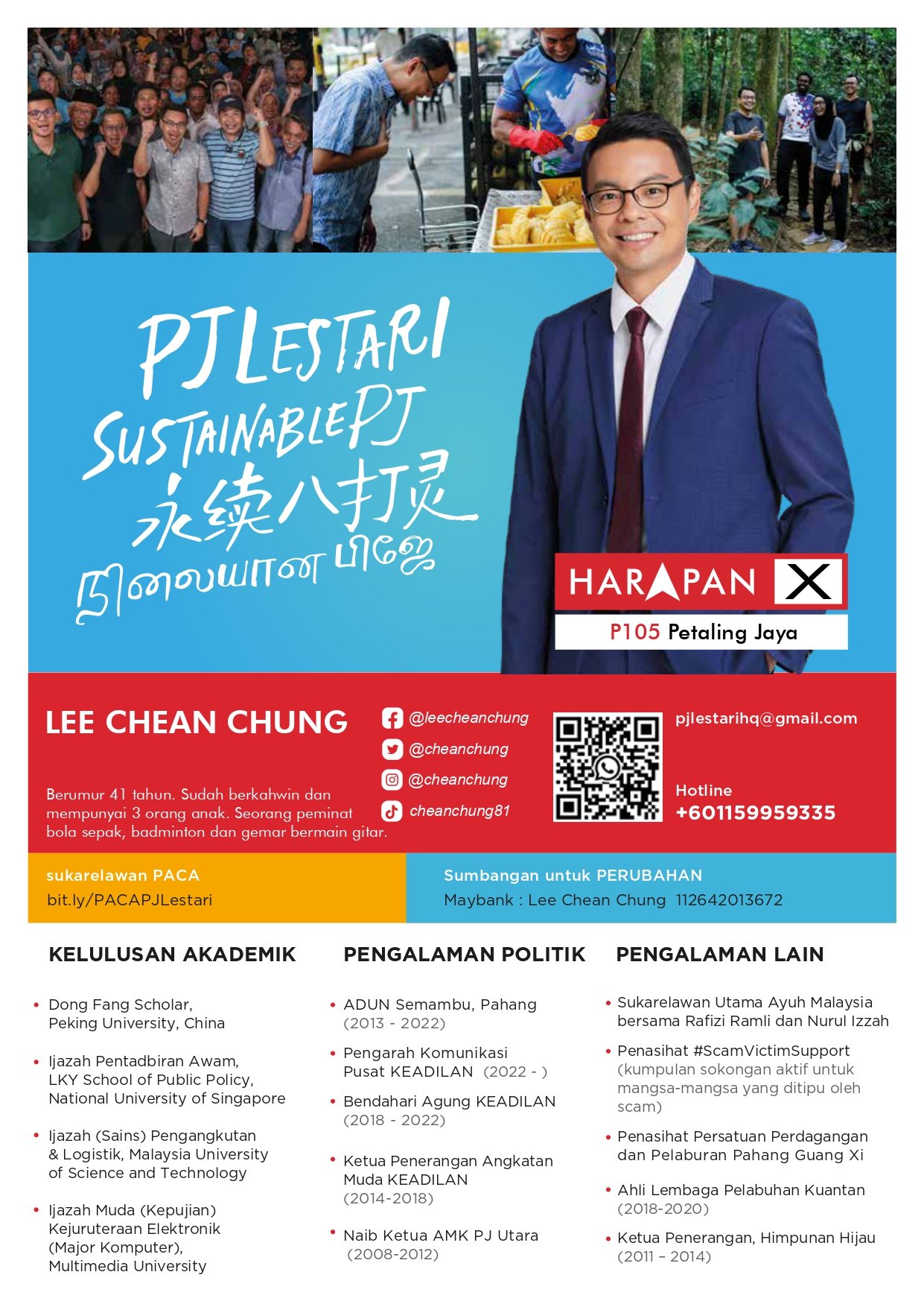 Lee Chean Chung on Twitter: "Salam sejahtera kepada rakan rakan di Petaling Jaya. Nama saya Lee ...