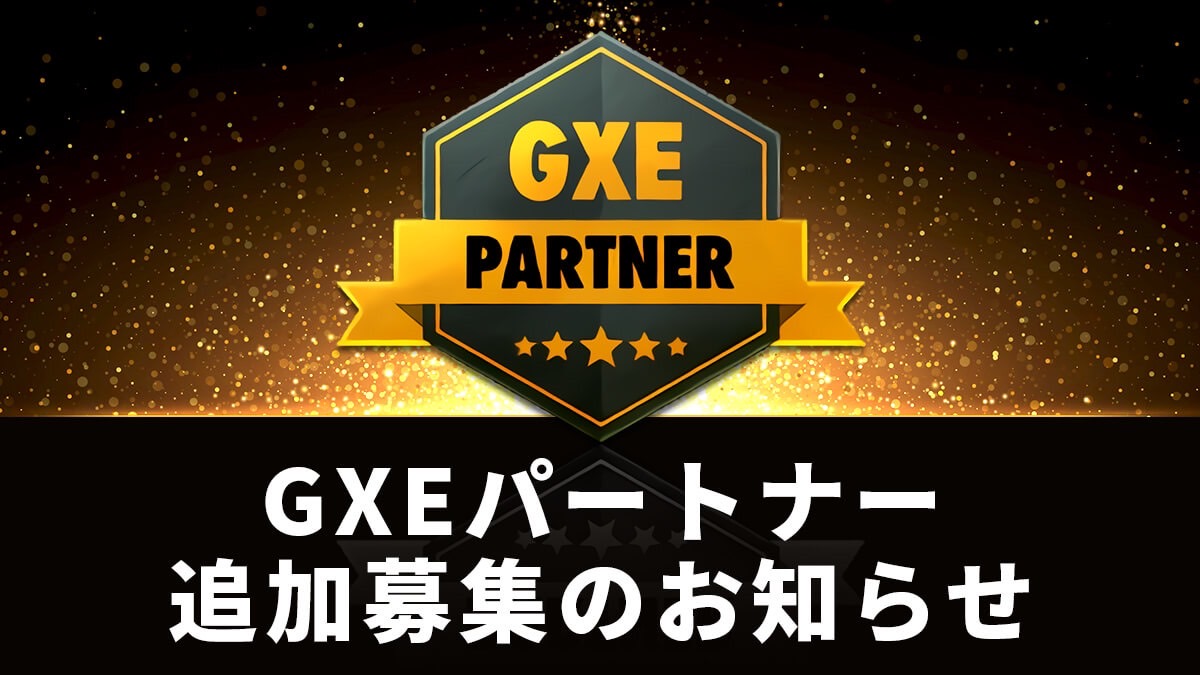 PROJECT XENO-ゼノ on Twitter: "GXEパートナー、ご好評につき追加募集いたします🔥 ヒカルコラボNFTセール開催期間中に条件を満たした方はGXEパートナーに⚡️ ...