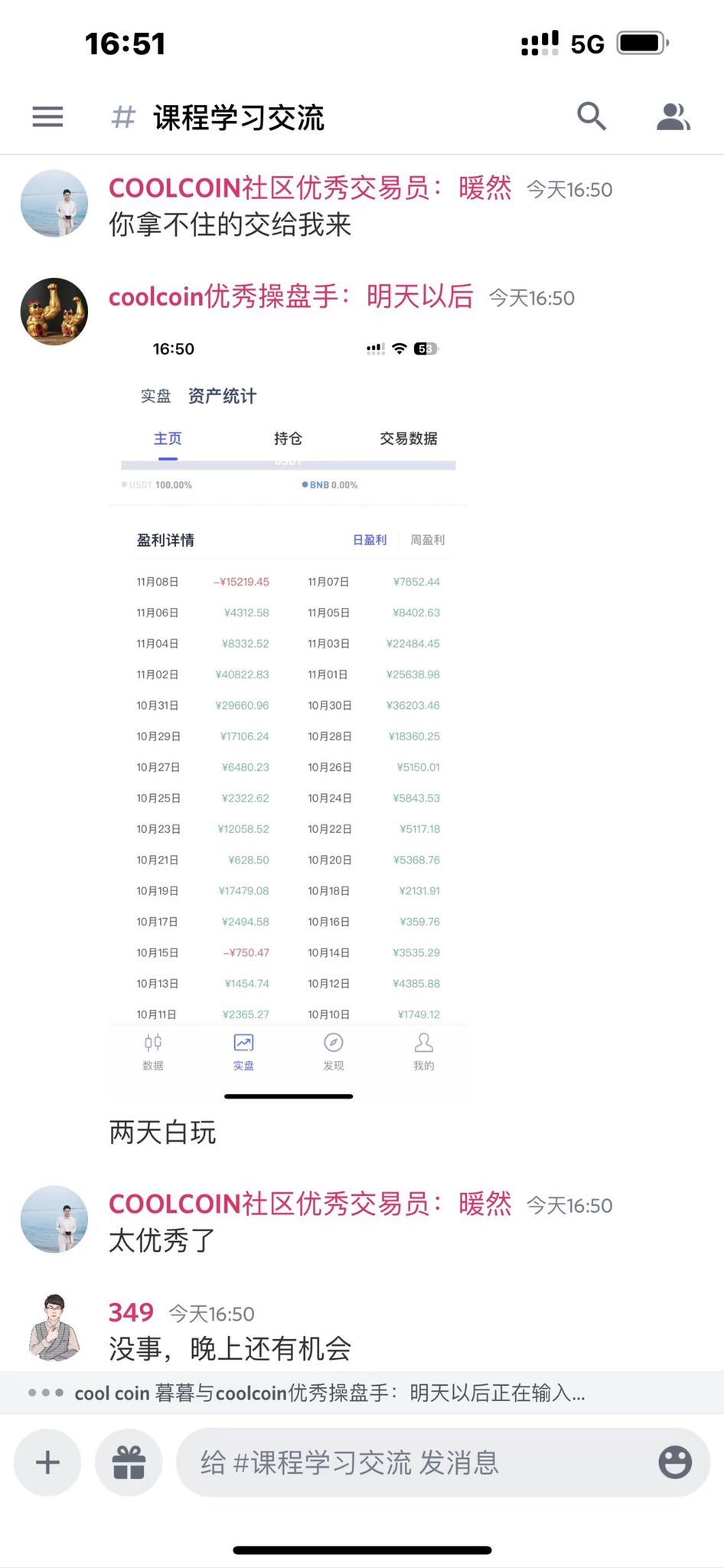 349 on Twitter: "太强了 https://t.co/CbTvQWwwLU" / Twitter