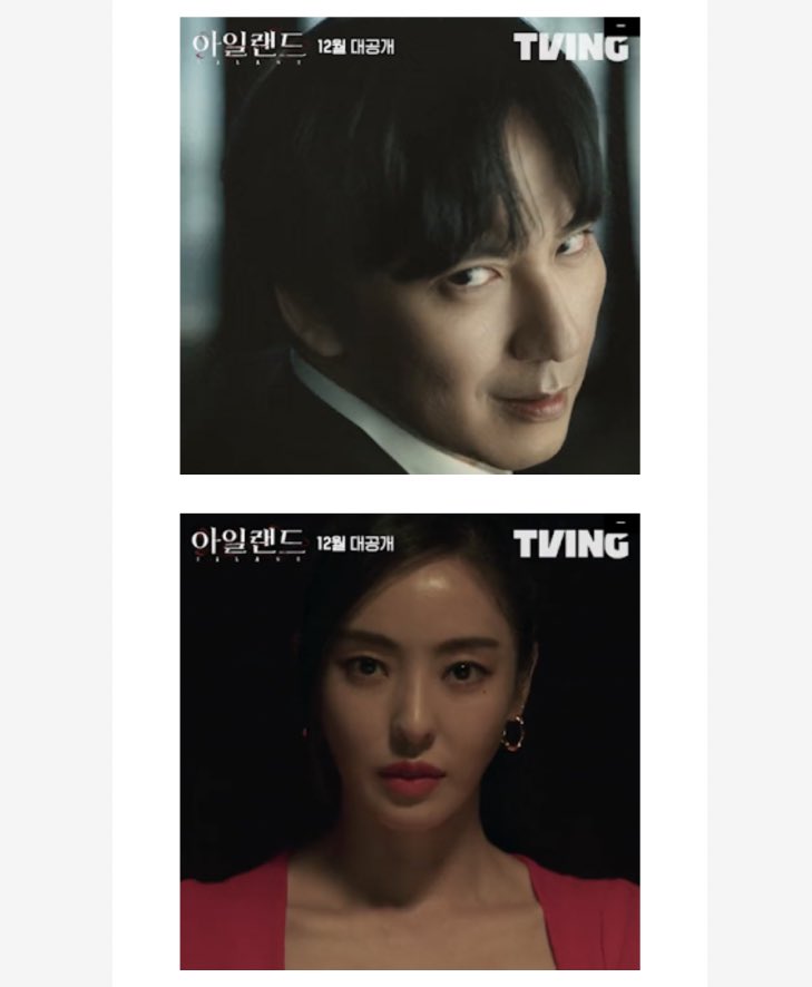 K-Drama Menfess on Twitter: "•kdm• karakter kim namgil bakal ada love line kah sama karakter lee ...