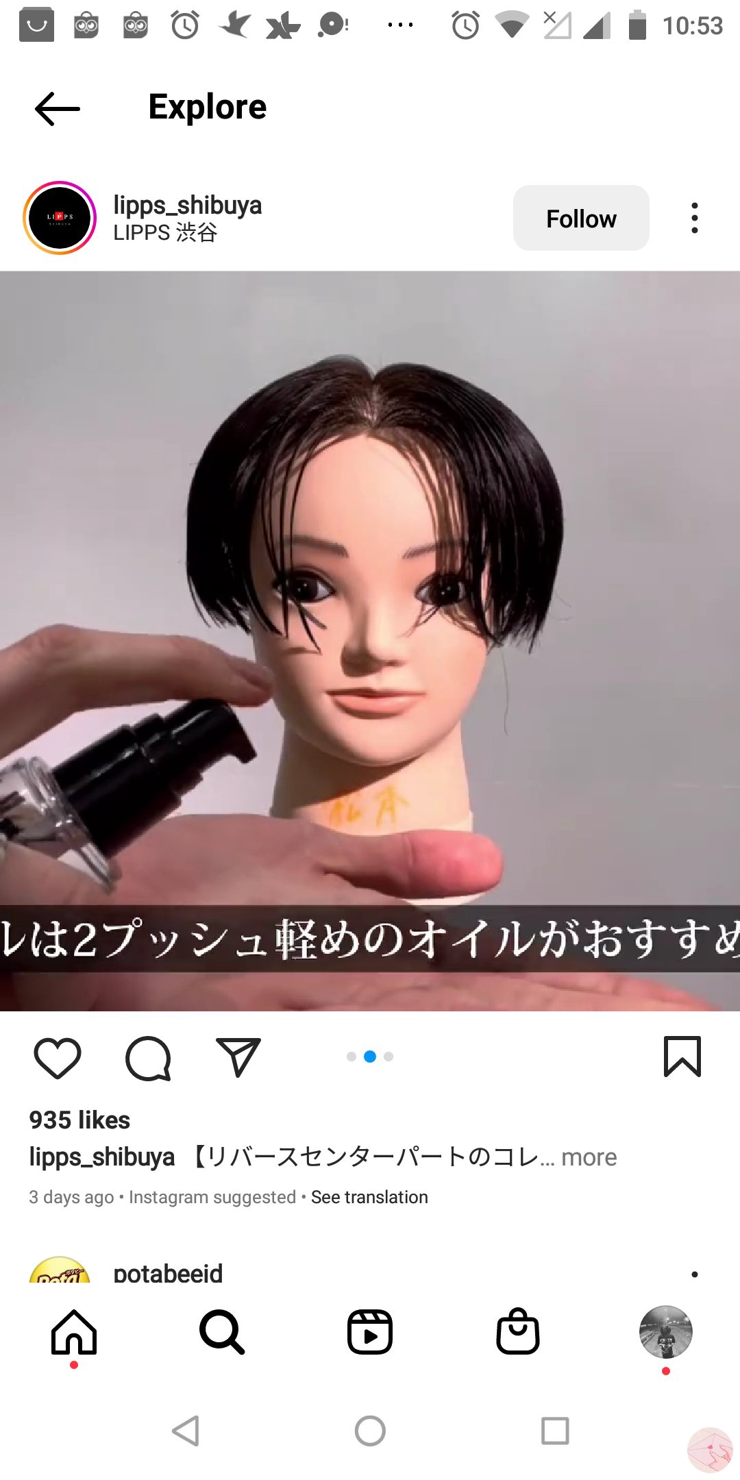 JAPANFESS TERANG on Twitter: "*jpf ini bacanya apa ya minna? https://t.co/VEs1CsOzjh" / Twitter