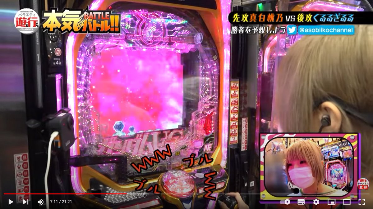 パチンコ るる: 私るる パチマガ – IKPUUB