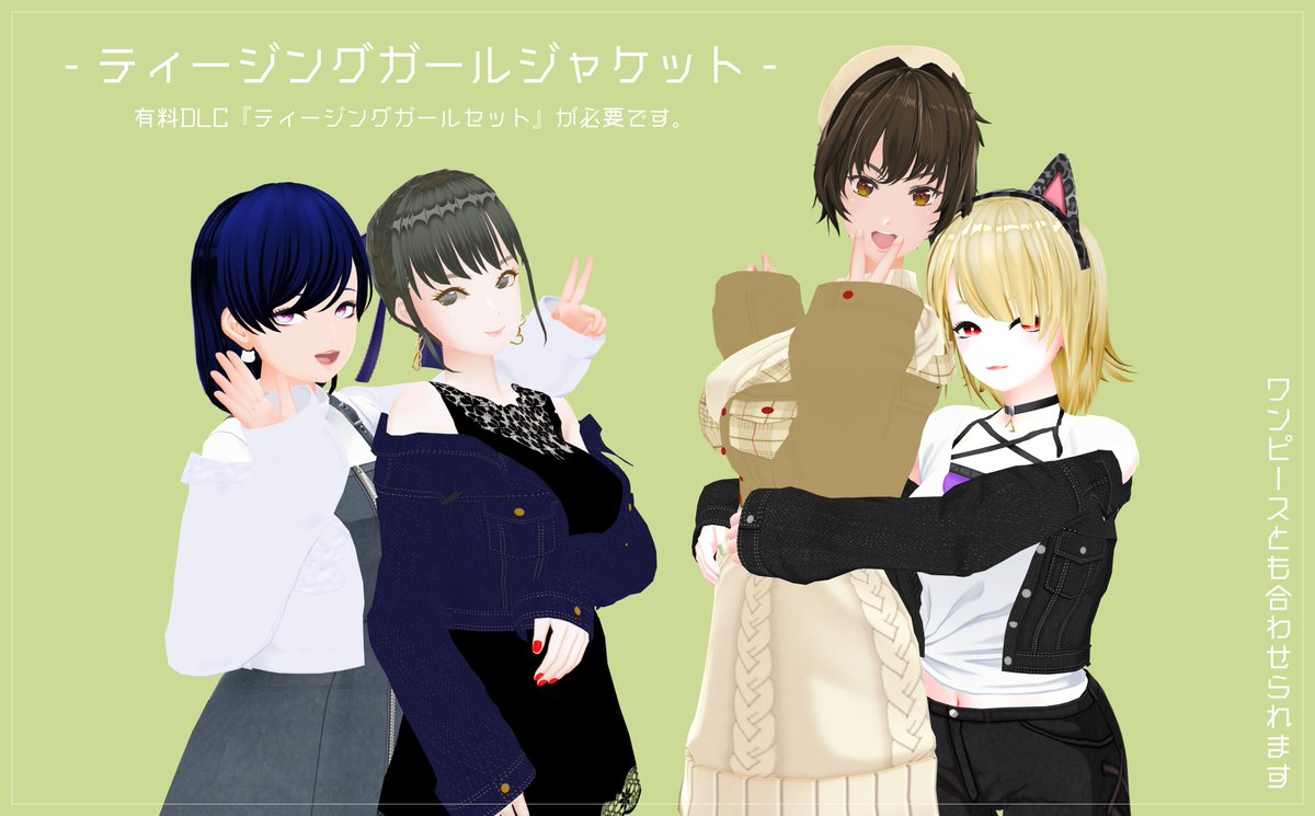 CM3D2 COM3D2 MODツイッター ・ろだA～ 新着まとめ 2022.11.9 もちもち3D